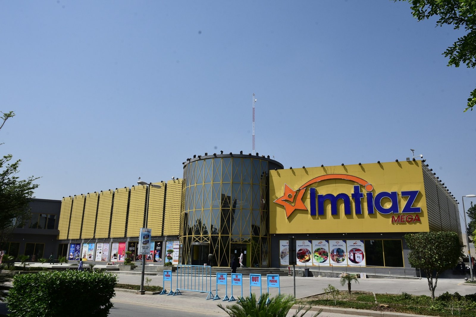 4 Best Supermarket In Lahore 2026 - Hey Pakistani